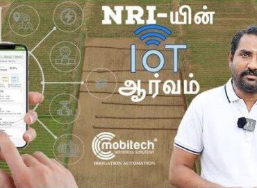 Mobitech - A precise irrigation & fertigation automation