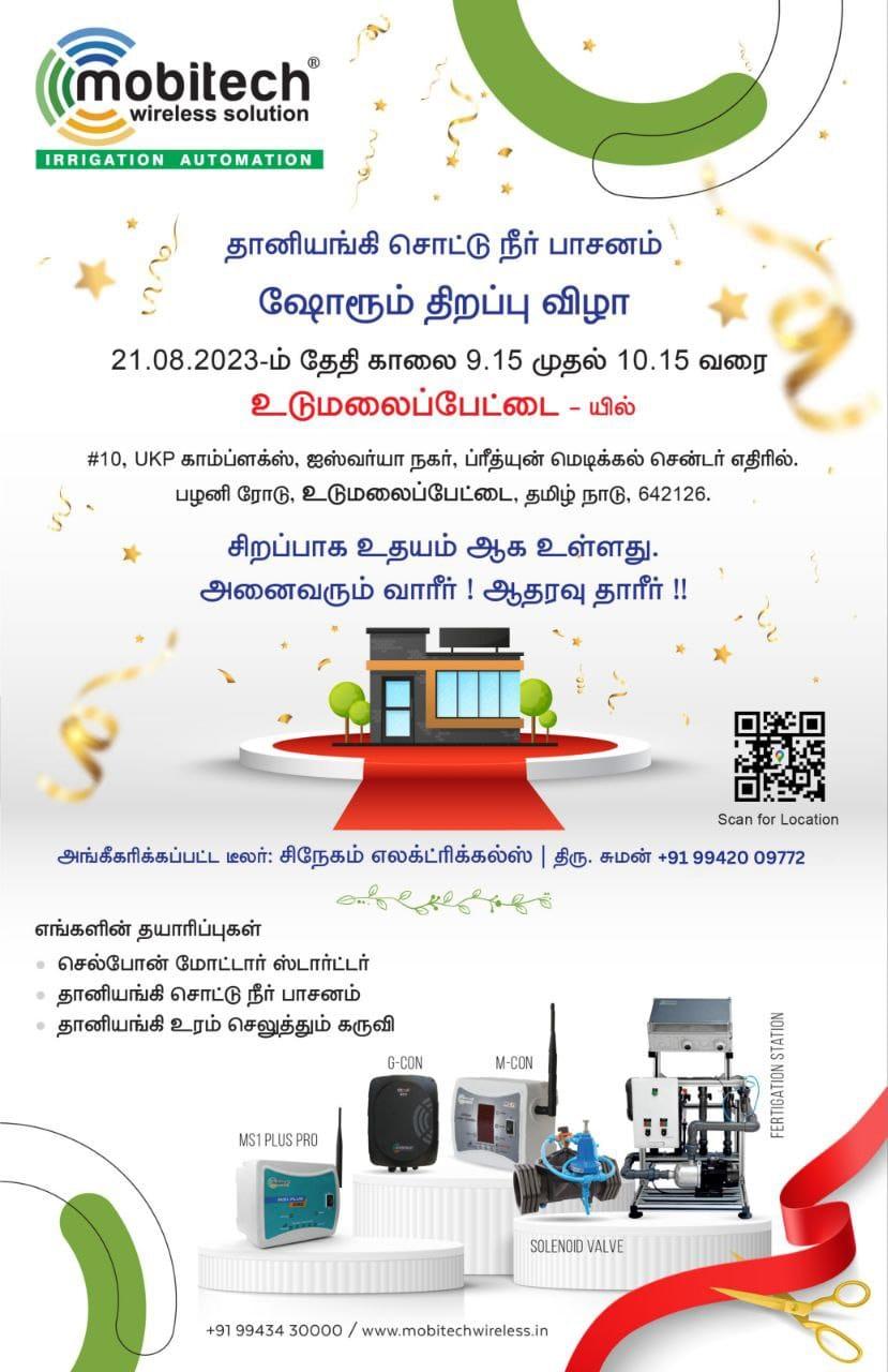 Drip irrigation automation for guava farm - Mobitech - Irrigation ...